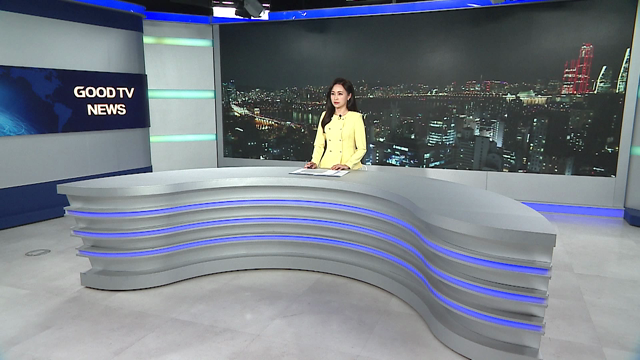 [다시보기] 5/17 (화) GOODTV 천사 프로젝트, 전국 청소년 장학금 지원 外