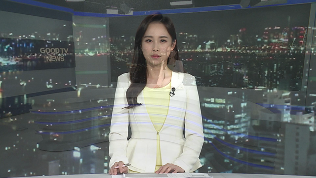 [다시보기] 7/19 (화) 기성, 정책포럼…정체성 회복 강조 外