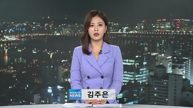 [다시보기] 10 /17 (화) 방심위 독점한 JMS…GOODTV 등 언론사 무더기 민원外