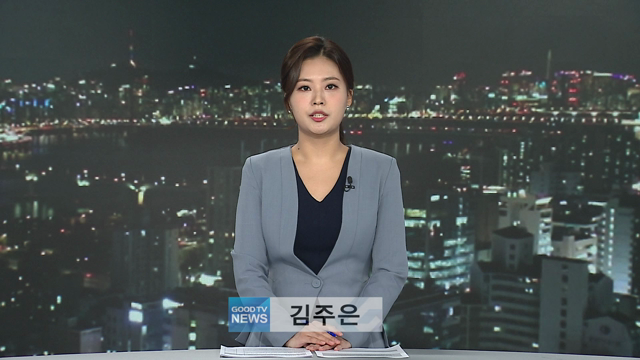 [다시보기] 1/2 (화) 창립 100주년 NCCK…”만물을 새롭게 하소서“ 外