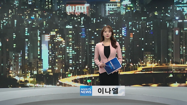 [다시보기] 8/22 (목) ‘나는 신이다’ PD, “성착취 고발 공익성 간과한 것” 外