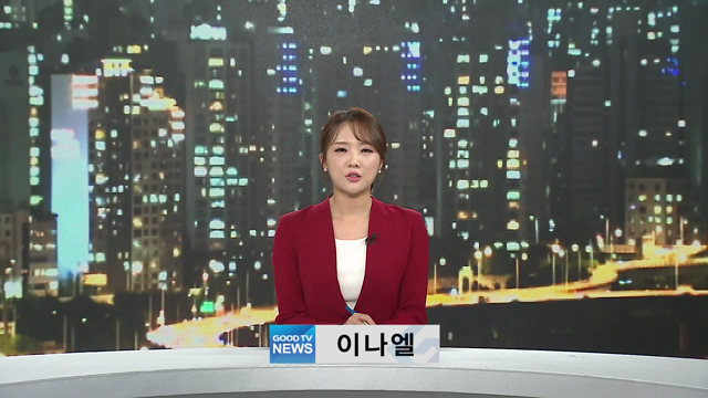 [다시보기] 10/10 (목) “GOODTV 덕분에” 간증 풍성했던 천사후원방송 外